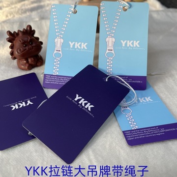 YKK拉链吊牌 YKK大小吊牌现货 YKK挂牌 拉链标签 规格5*9 吊牌卡-阿里巴巴