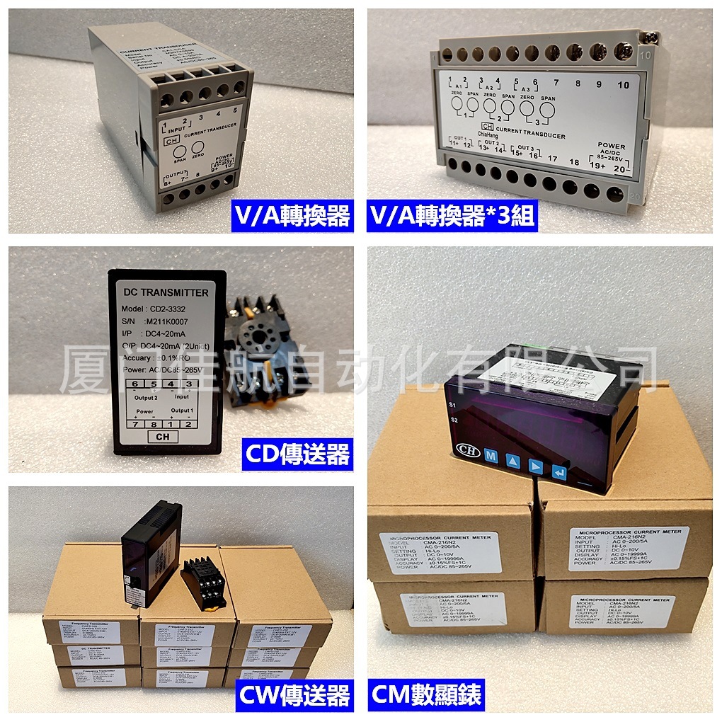臺灣CH CSCT-9 DC4-20mA 两线式电流互感器 ChiaHang CSCT比流器-阿里巴巴