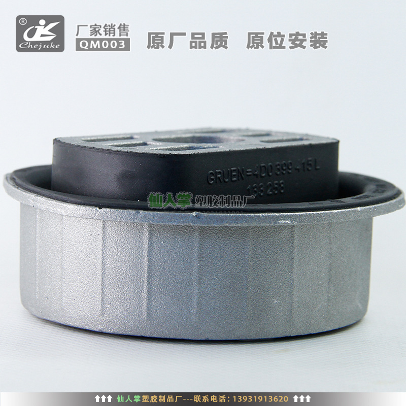 4D0399415K 4D0 399 415 K适用于奥迪A8S8大众辉腾变速箱悬架衬套-阿里巴巴