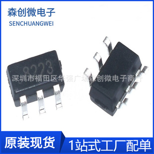 ASC0101B CT8223 JL523B 8233LF开关单键触摸IC SOT23-6 丝印8223-阿里巴巴