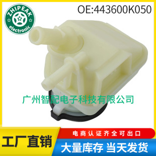 443600K050适用于2015-2018丰田Hilux 汽车动力转向油泵油箱-阿里巴巴