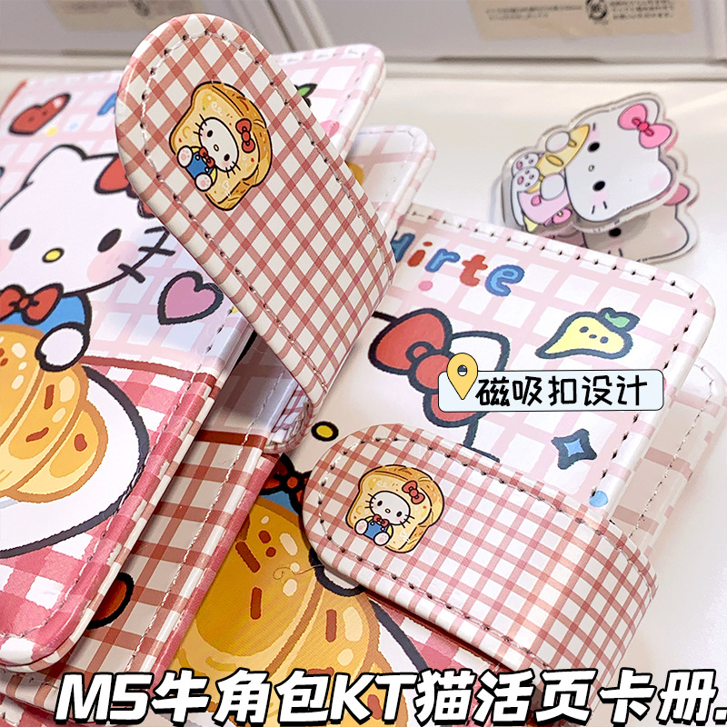 m5皮质活页本牛角包KT猫手账本笔记本三丽鸥凯蒂猫卡册可爱随身本-阿里巴巴