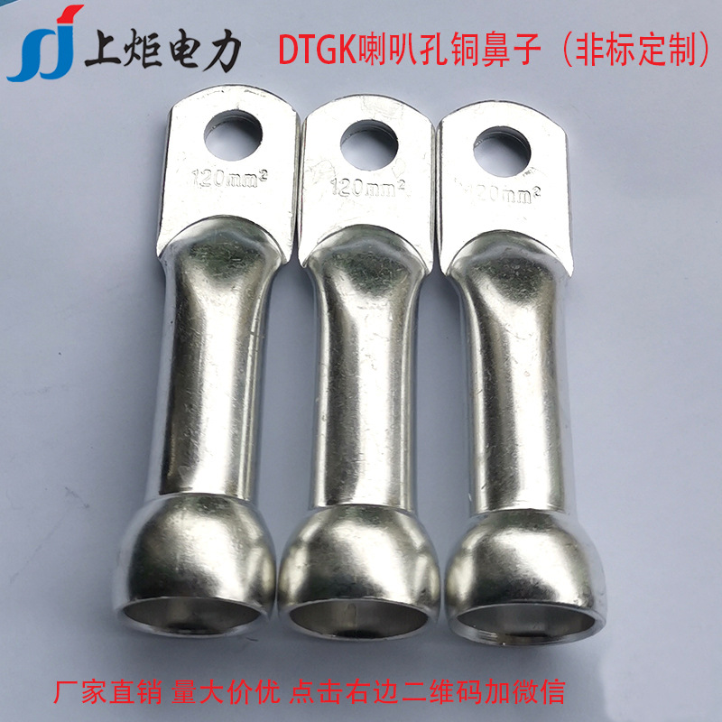 线鼻子压接标准与规范,电缆铜鼻子压接规范,电缆线鼻子压接规范(第11页)_大山谷图库