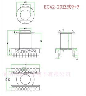 骨架 EC42-20立式9+9 排距27.5 EC42/20 ER42-20 ER42/20-阿里巴巴