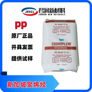 PP AW564 新加坡聚烯烃 玩具薄壁容器 家电部件电气 装货箱PP原料-阿里巴巴
