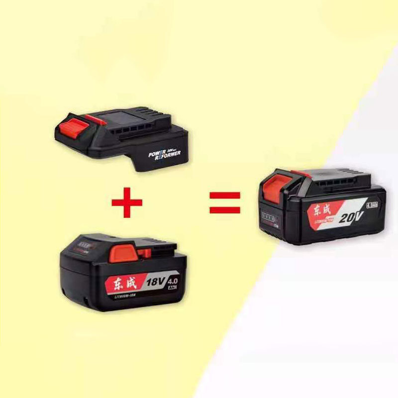 东成18v锂电池转20v锂电池转换接口02/03-18转298B电动扳手原装-阿里巴巴