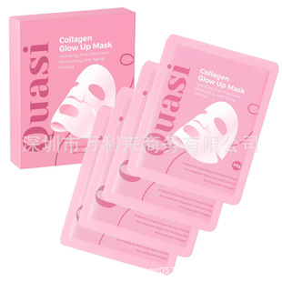 跨境爆款深圳发货quasi bio collagen face mask overnight-阿里巴巴