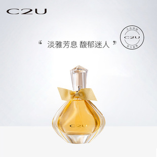 C2U 职场佳人香水木质东方香调100ml留香持久淡香清新女士约会-阿里巴巴
