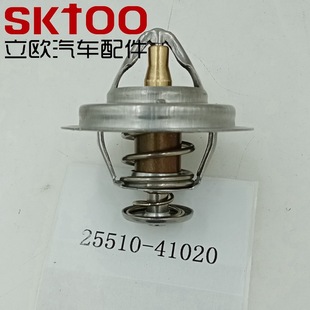 25510-41020(82℃) 适用于现代 起亚汽车节温器 car thermostat-阿里巴巴