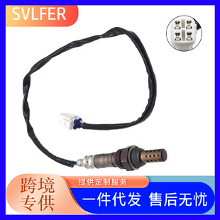 适用于斯巴鲁氧传感器234-4706 22690-AA420 22690-AA540跨境供-阿里巴巴