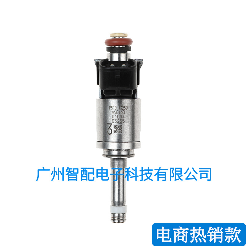 P510-13-250 跨境货源 适用于马自达汽车配件 燃油喷射器 喷油嘴-阿里巴巴