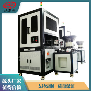 外观自动检测设备CCD影像检测仪表面缺陷检测设备外观尺寸检测-阿里巴巴