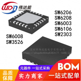 SW6206 SW6208 SW6003 SW6106 SW2303 SW6008 SW3526多协议快充IC-阿里巴巴