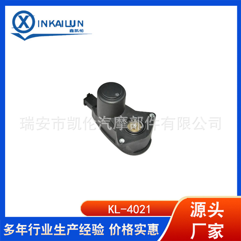 Car Caliper Motor Electronic Handbrake Motor Handbrake Cylinder Motor ...