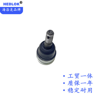 上悬挂球头UC2R34540 UC3C34540适用于福特RANGER马自达BT-50-阿里巴巴