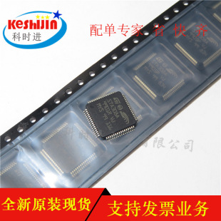 STA308A QFP-64 液晶屏芯片 全新原装现货-阿里巴巴