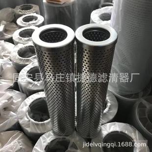 捷德供应52263209 HF6297 PT9385-MPG液压油滤清器滤芯-阿里巴巴