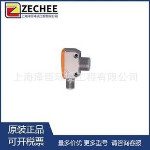 易福门镜面反射光电开关 OGP280传感器IFM-阿里巴巴