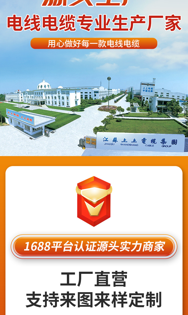 江苏上上电缆RTTZ 5*16矿物质防火电缆线国标铜芯铜护套阻燃电缆-阿里巴巴