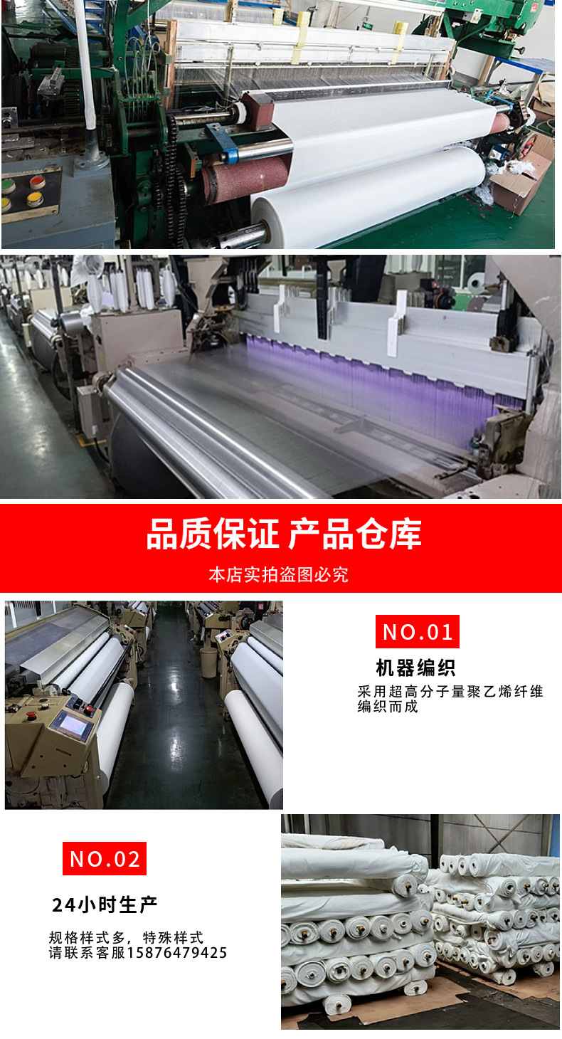 UHMWPE黑色超高分子量聚乙烯240g面料高强耐磨防割布高强大力马布-阿里巴巴