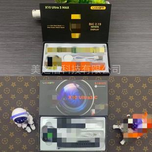 智能手表 X10 ultra3 max/ X10 ultra 3c-阿里巴巴