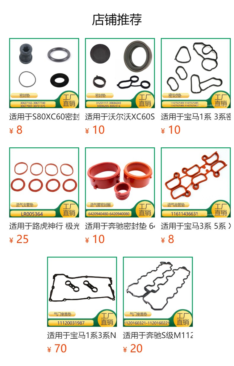 适用于沃尔沃S80S90水箱支架 30723367 31402320 30677349 981204-阿里巴巴