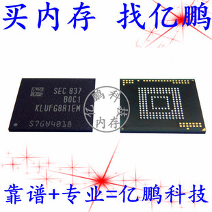 KLUFG8R1EM-B0C1 153FBGA UFS2.1 512GB 拆机植球好测试好LUN0-阿里巴巴
