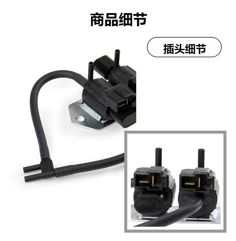 适用于三菱 电磁阀 MB620532 MR430381 K5T47776 K5T81794-阿里巴巴