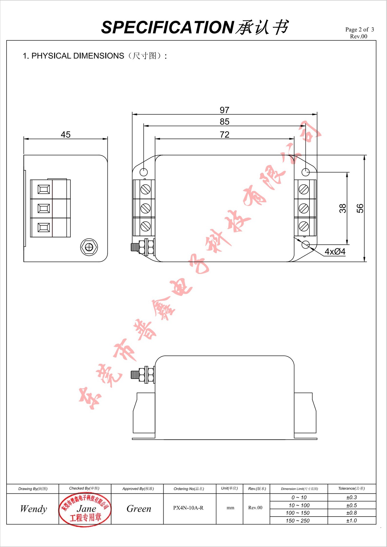 普鑫原厂直销三相电源滤波器PX4N-10A-R端子台接线多零件值组合-阿里巴巴