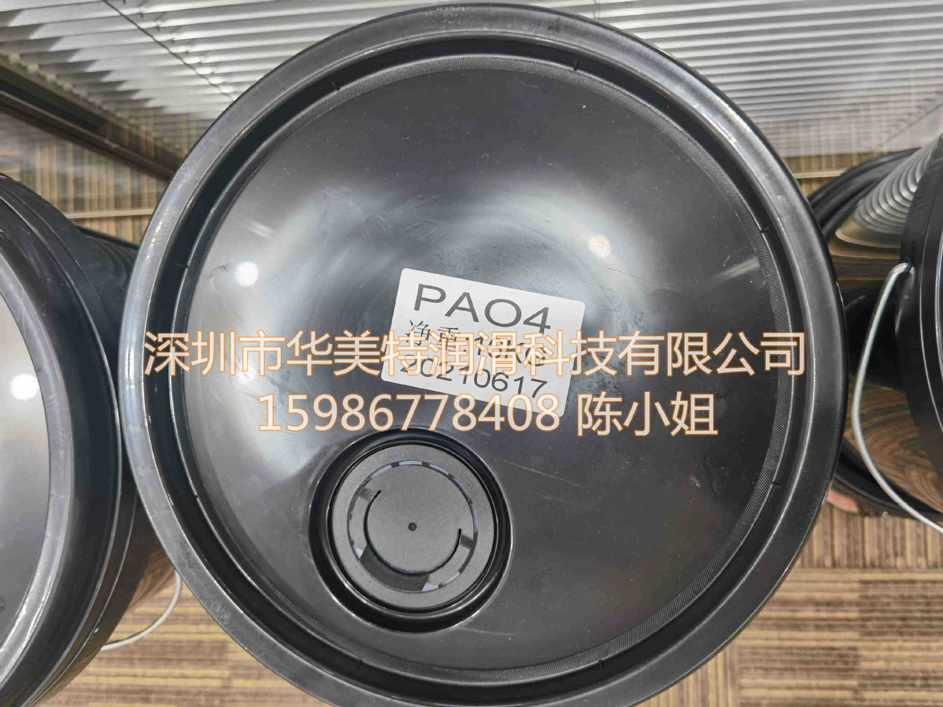 合成基础油PAO 2|PAO 4|PAO 6|PAO 8|PAO 20|PAO 33|PAO 40合成油-阿里巴巴