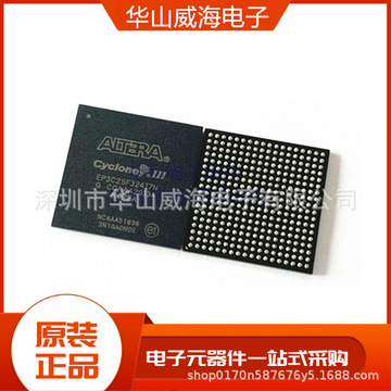 现货AD9680BCPZ-1000 AD9680BCPZ LFCSP64 ADI 模数转换器IC 原装-阿里巴巴