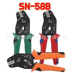 插簧压线钳棘轮式冷压端子夹线钳端子钳SN-58b/6.3/4.8/2.8压接钳-阿里巴巴