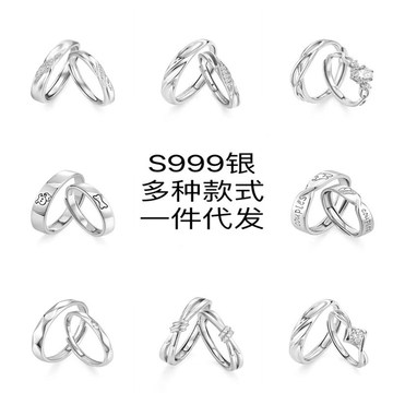 S999纯银网红同款戒指莫比乌斯开口情侣对戒时尚简约批发一件代发-阿里巴巴