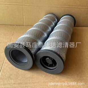 936978Q HF29146 12743408 SH51368液压油过滤器滤芯-阿里巴巴