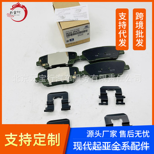 批发高品质刹车片58101-2PA70适用与现代起亚581012PA70-阿里巴巴