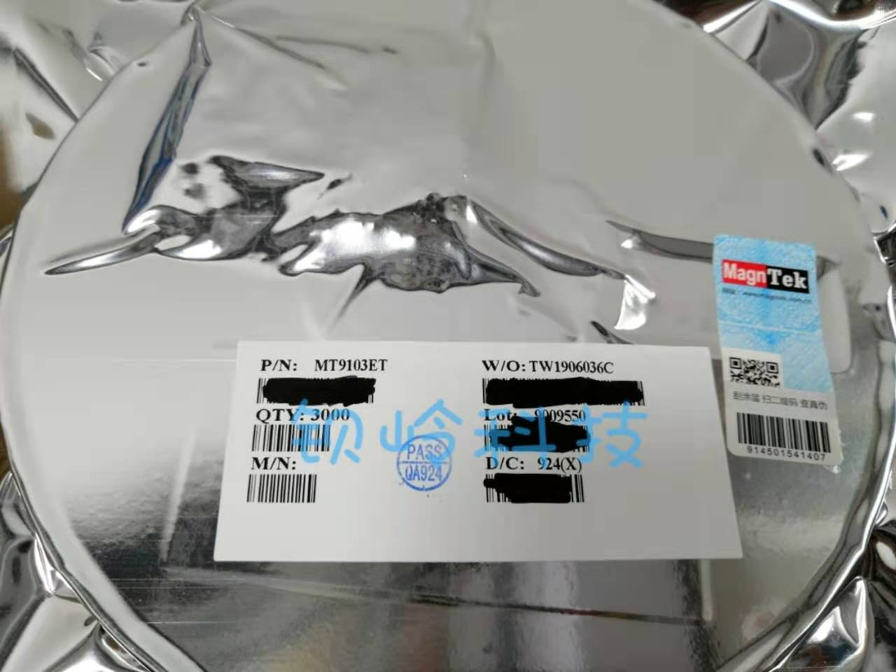 MAGNTEK麦歌恩 线性霍尔元件 传感器 带票 MT9102 MT9102A TO92-阿里巴巴