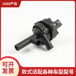 适用于奔驰OE号:2218350064 汽车电子水泵-阿里巴巴