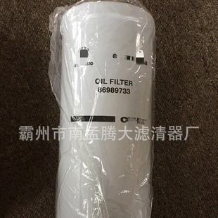 P173689 BT8320 254343A1 85825356 86989733 D149921液压滤芯-阿里巴巴