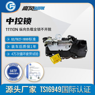 25876389 2007-09 Escalade 后左门锁-阿里巴巴