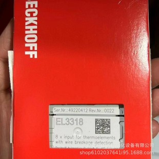 EL3318 EL3008 EL3004 EL3002 全新倍福模块实物拍摄现货议价-阿里巴巴