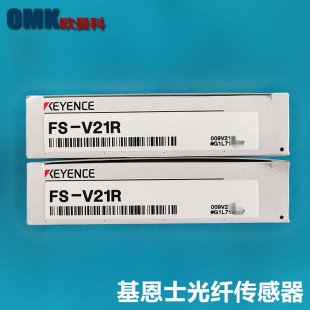 基恩士FS-V21 FS-V21R FS-V21RP双显示数字光纤传感器现货-阿里巴巴
