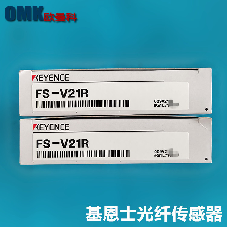 基恩士FS-V21 FS-V21R FS-V21RP双显示数字光纤传感器现货-阿里巴巴