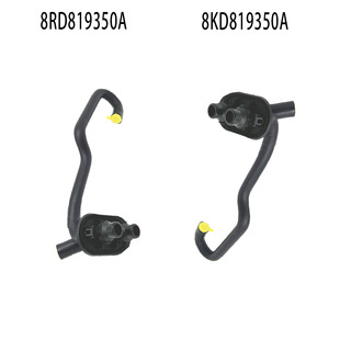 高质量品质8RD819350A厂家直销适用于奥迪Q5冷却液水管-阿里巴巴