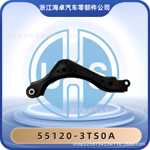 适用尼桑控制臂新天籁拉杆55120-3TS0A汽车-阿里巴巴