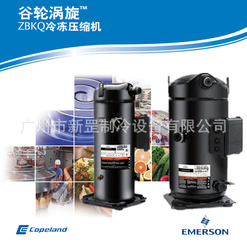 ZB21KQE-TFD-558 Emerson Copeland ZB series scroll compressor-阿里巴巴