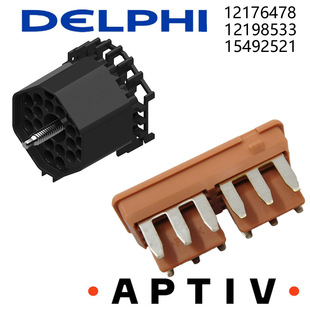 德尔福15492521Aptiv安波福12176478连接器12198533插件现货库存-阿里巴巴
