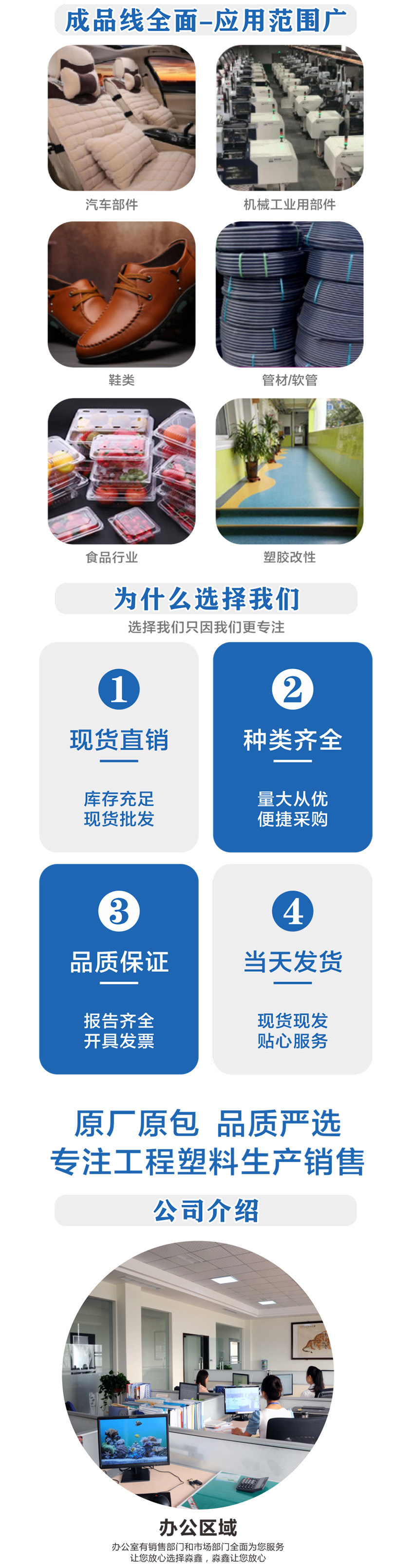 PPA 美国苏威 AS-4133 HS PPA增强GF33% 耐高温 PPA高强度 聚酰胺-阿里巴巴