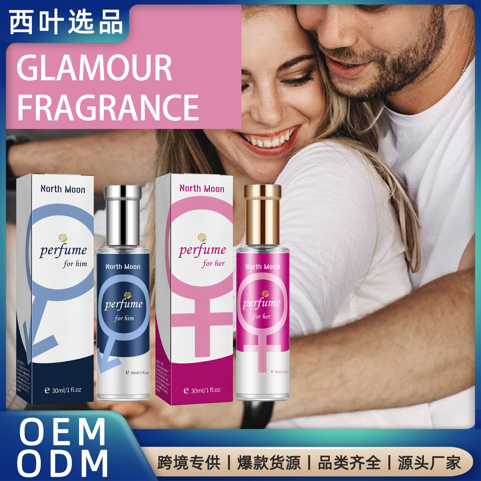 North Moon Perfumed fresh perfume strongly flavoured for beloved, long ...