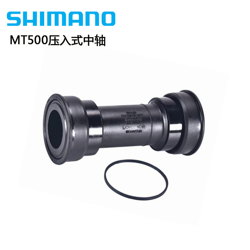 Shimano BB52 BBR60 MT500 R9100 BB71 BB72 MT800中轴山地公路车-阿里巴巴