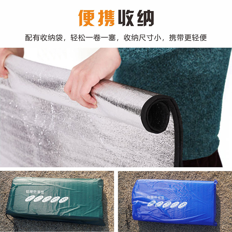 Extra-large Thickened Moisture-proof Double-sided Aluminum Foil Mat ...